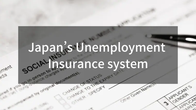 Don’t lose your chance of getting benefits! Japan’s Unemployment ...